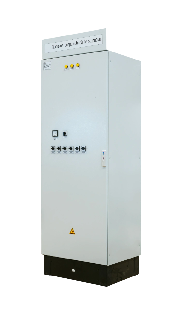 Operational Interlocking Cabinet | SVEL Group, Russia